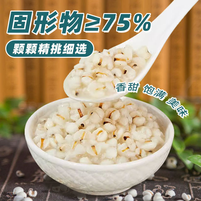 Quanjubang canned barley 900g sugar water barley rice dessert barley ...