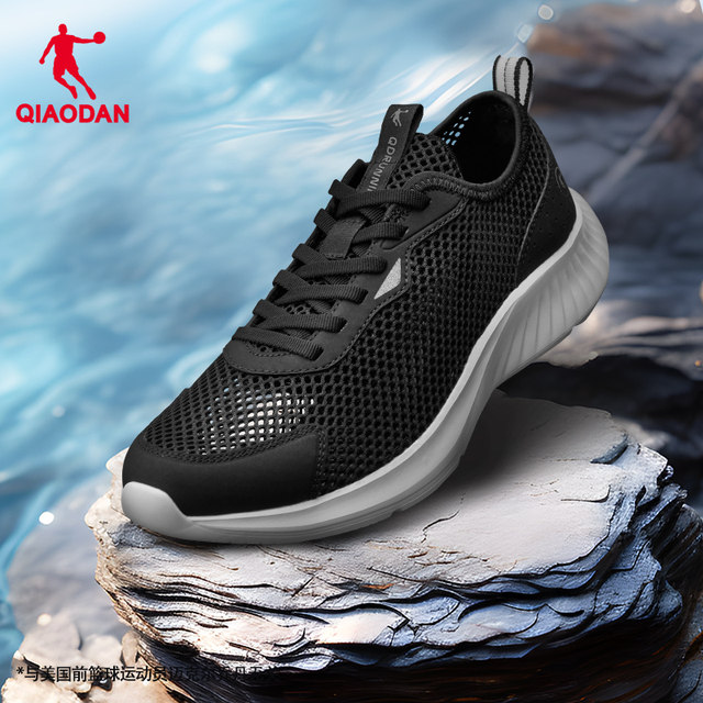 Jordan Men's Shoes Creek Shoes Outdoor Piece Sports Shoes Men's Men's ...