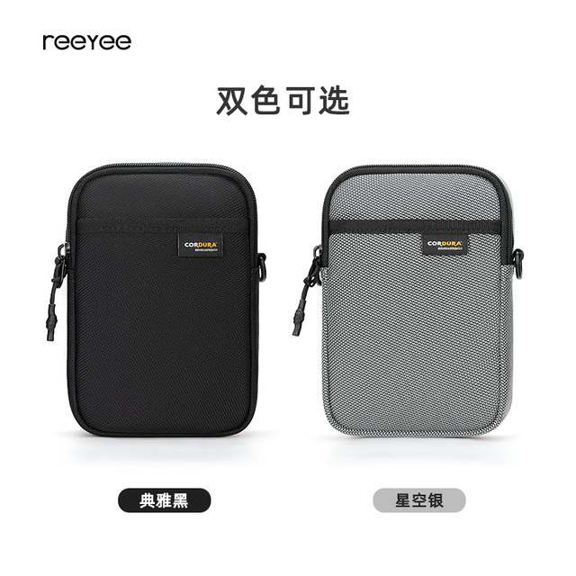 Reeyee mobile phone bag men's portable small bag Cordura ballistic ...
