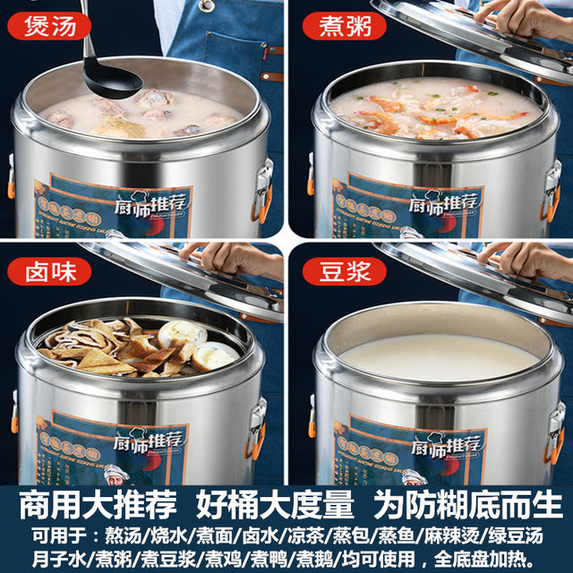 Boiling water bucket, electric heating insulation bucket, large ...