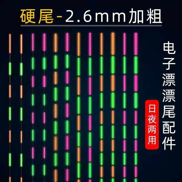 Extra-long stroke luminous bleach hard tail light mouth silver carp ...