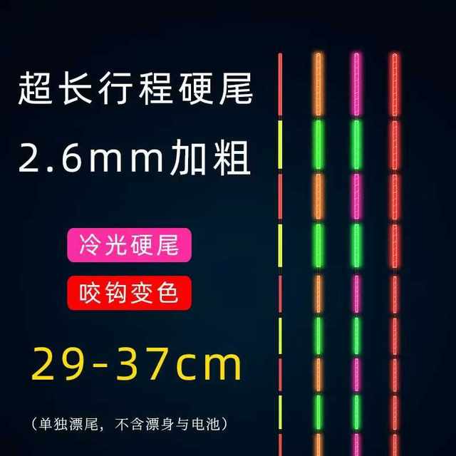 Extra-long stroke luminous bleach hard tail light mouth silver carp ...