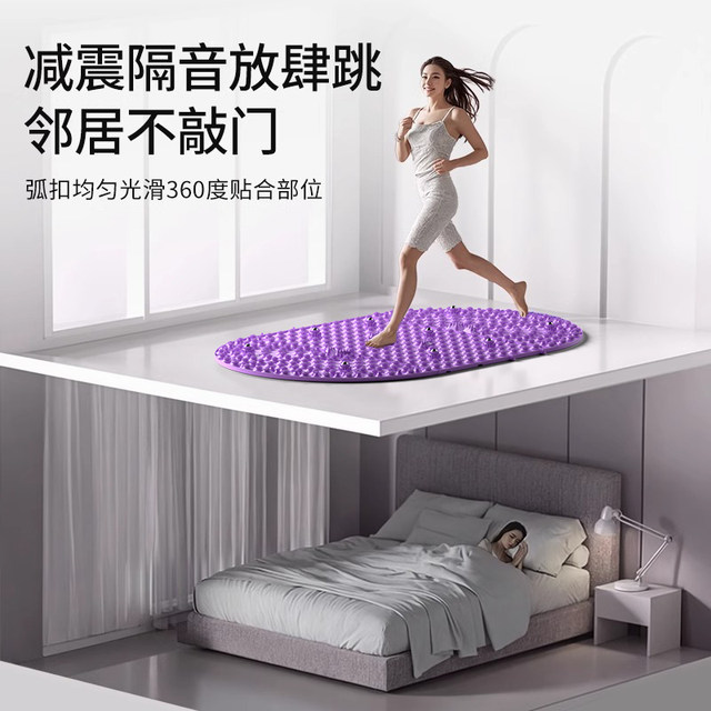 Acupressure board super jogging foot massage foot pad indoor in situ ...