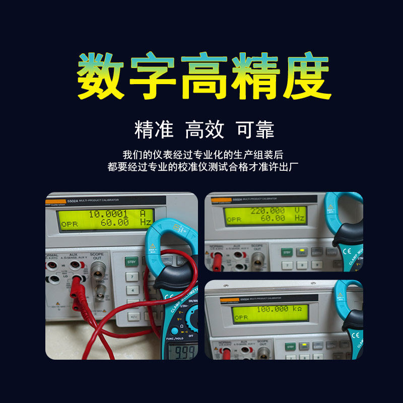 Aosheng EM305A Digitaalinen Puristinmittari - Korkeatarkkuuksinen DC ...