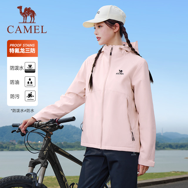 Camel sports three-proof jacket for women 2024 autumn and winter plus ...