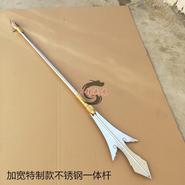 Stainless steel three-pointed two-edged sword Yang Jian's weapon ...