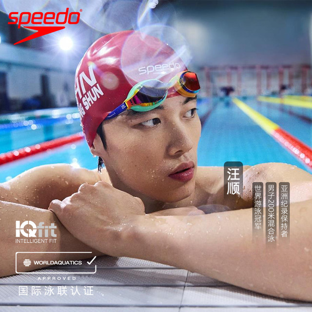 Speedo/Speedo Wang Shun Pan Zhanle Fastskin Shark Skin Professional ...