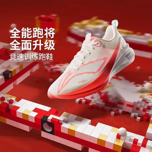 China Li Ning Chitu 8 PRO New Year Color Match Men and Women's Same ...