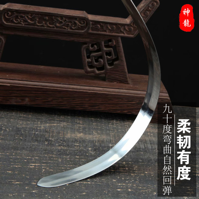 Longquan Shenlong Sword Ruyi Tai Chi Sword Stainless Steel Semi-Soft ...