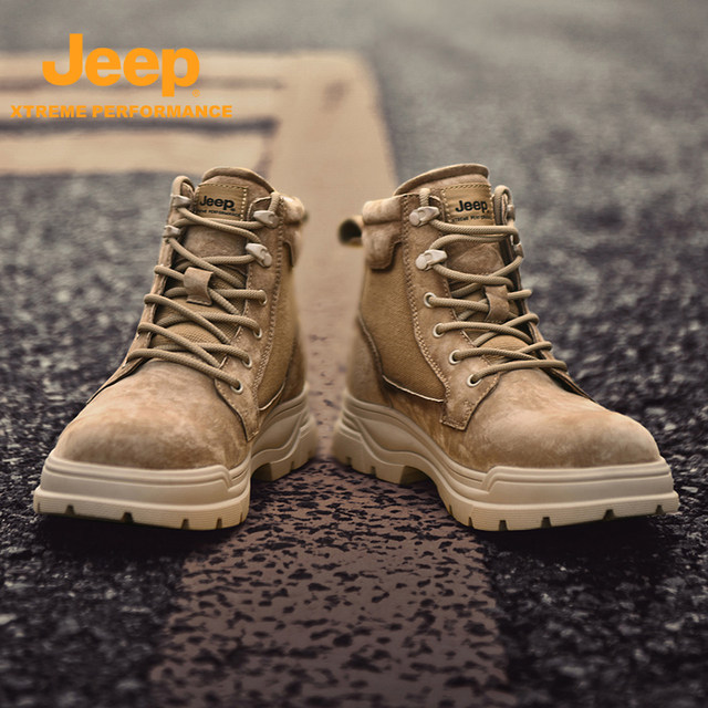 Jeep/Jeep official outdoor work shoes men's autumn non-slip grip hiking ...