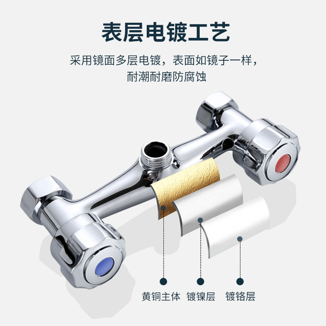 Double switch shower faucet bathroom bathtub faucet hot and cold copper ...