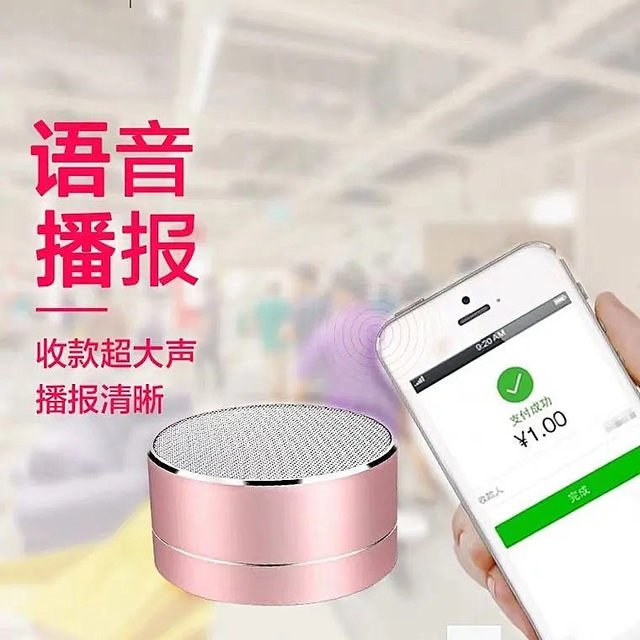 Bass wireless Bluetooth speaker desktop computers outdoor outdoor ...