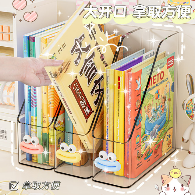 Bookstand Desktop Book Storage Rack Box Acrylic Transparent Desk File ...