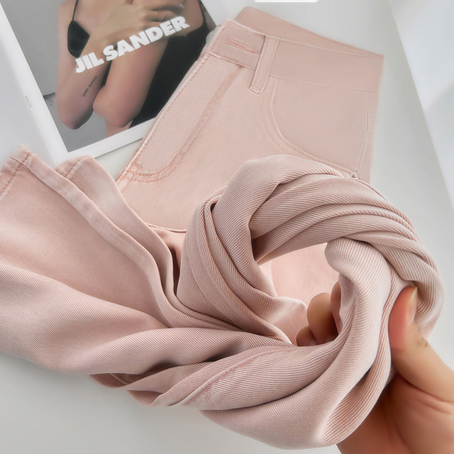 Pink silk jeans, female summer thin girl mm high waist loose, thin ...