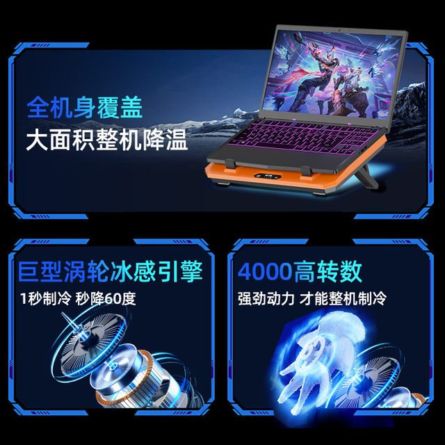IETS gaming notebook radiator water-cooled air-cooled Shadow Elf Alien ...