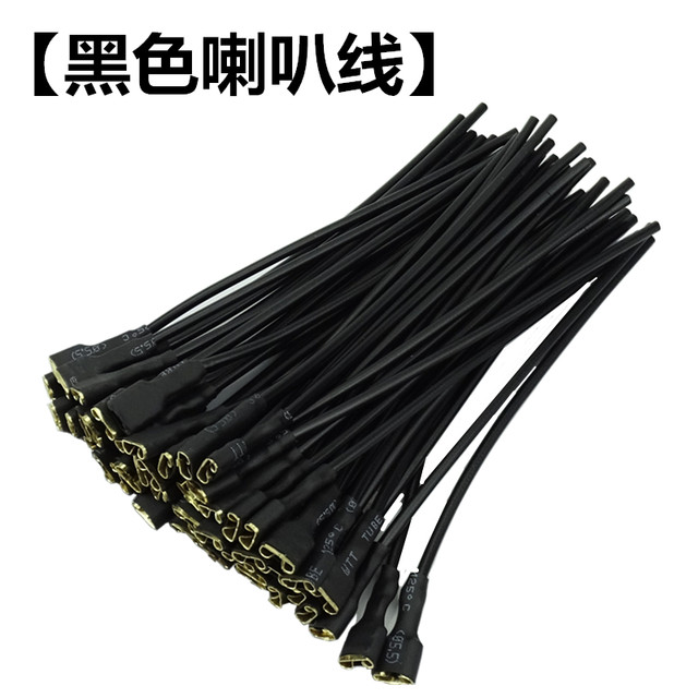 Electric car horn cable terminal wire copper 6.m car motorcycle snail ...