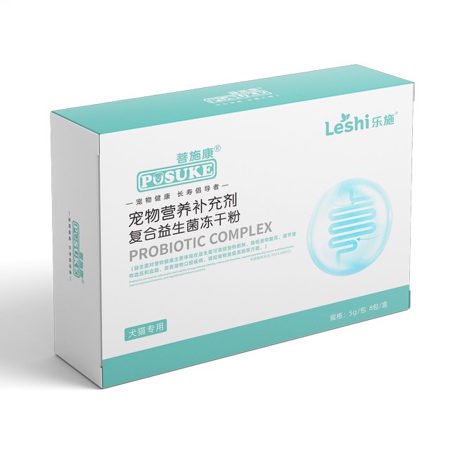Le Shi Pets Special Gastrointestinal Poly Biomedy Portrait Puppies ...