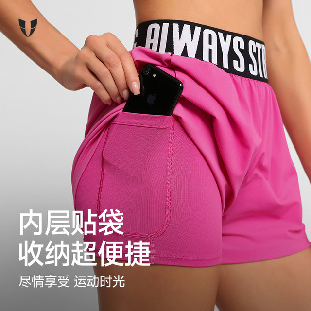 Vessel line fitness sports short pants outdoor leisure loose anti ...