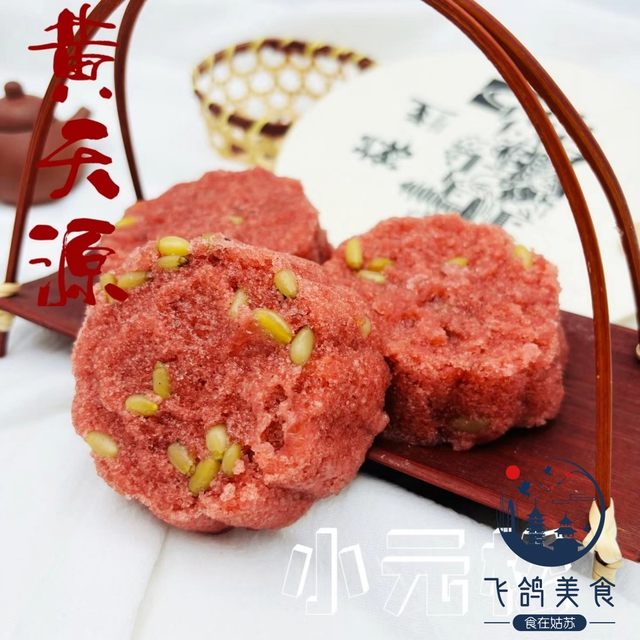 Suzhou specialty Huang Tianyuan cake dumplings, rice cakes, eight ...