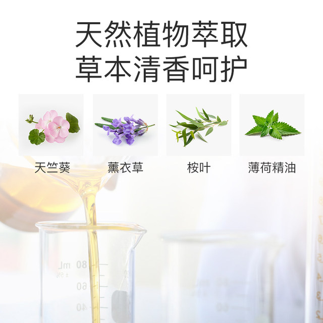 Miaofu plant essential oil stickers for adults, children, babies ...