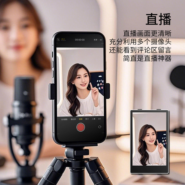 YELANGU/Wolf King TP01 rear magnetic selfie display screen mirror ...