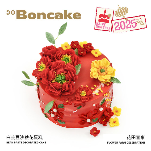 Must-have birthday cake coupons for weddings in Beijing and Shanghai ...