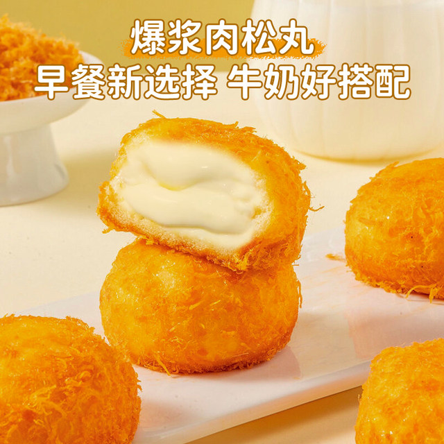 Blasting meat pine bread full box of breakfast cake sandwiched seaweed ...