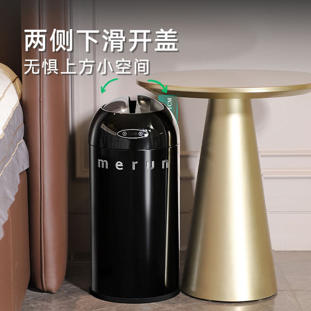 British Merun Smart Sensing trash bin home living room Kitchen toilet ...