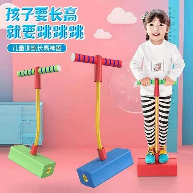 Jumping pole children toys frog jumping kids doll jump jumping jumper ...