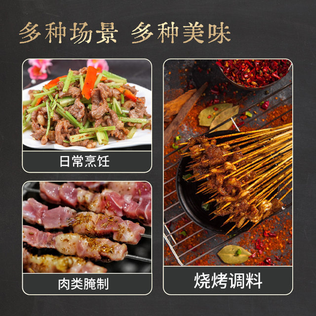 7 bottles of full set of combination seasoning barbecue barbecue home ...