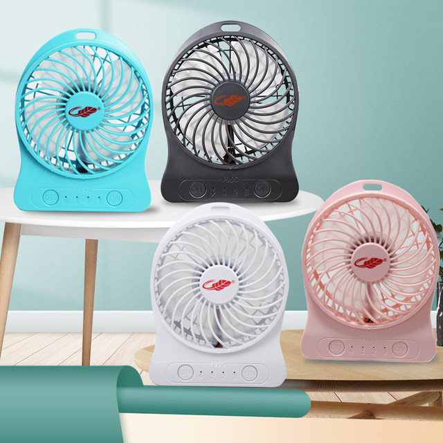 Gongtian small fan charging student dormitory desktop handheld small ...