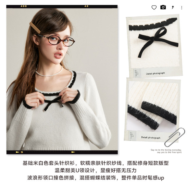Unifree white bow knit sweater female big U -collar jumpy color pure ...
