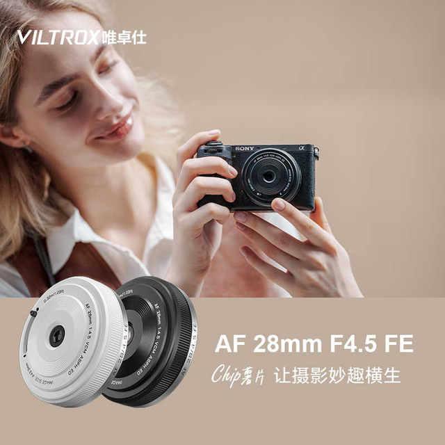 Vitrox 28mmF4.5 full-frame fixed focus biscuit lens is suitable for ...