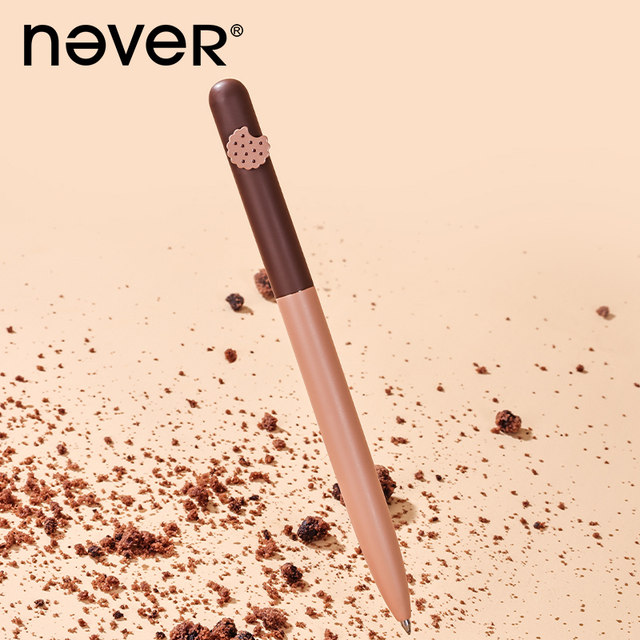 Never Cookie Biscuit Pen Adzuki Bean Pen Maillard Heavy Metal Pen High ...