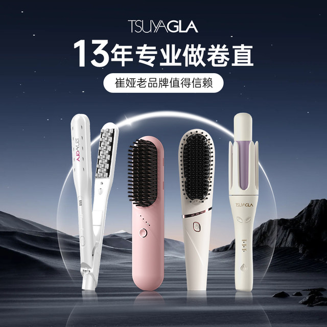 Treya men's splint styling pad to increase the top of the head, hair ...