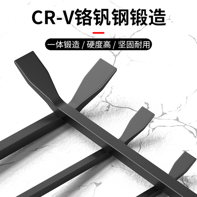 Crowbar woodworking special tool special steel warp rod door and window ...