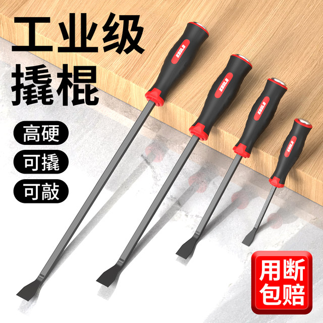 Crowbar woodworking special tool special steel warp rod door and window ...