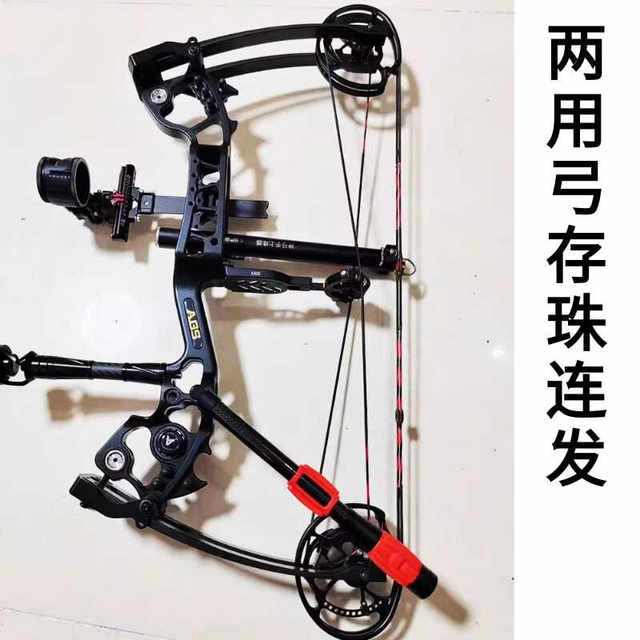 New dual-purpose bow continuous bead loading device Villain Elf Shooter ...