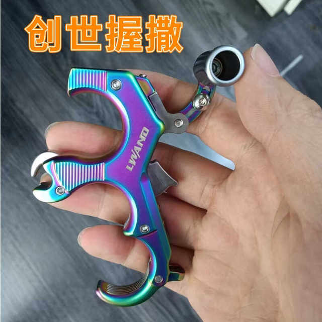 New Levnon Create Creator Sprinkle Playing Bow Training Covering ...