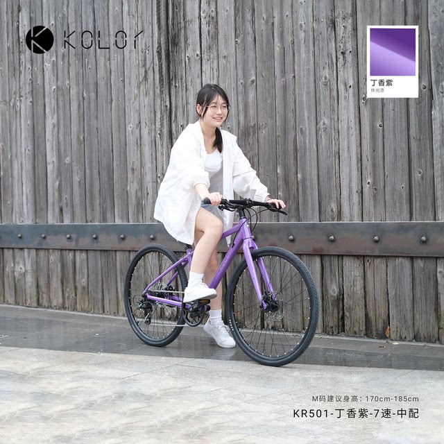 Kolor BALANCE-KR501 aluminum alloy flat handlebar road bike double disc ...