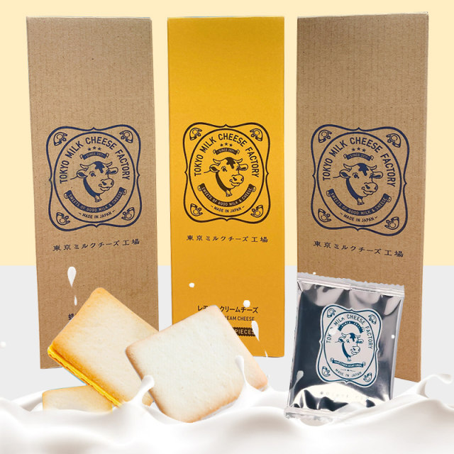 Spot Japan Hokkaido imported Tokyo Milk Cheese Factory Shop Sandwich ...
