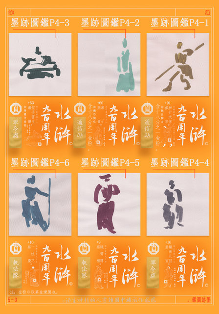 Phoenix Peeled God Water Margin 108 will be handmade colored fountain ...