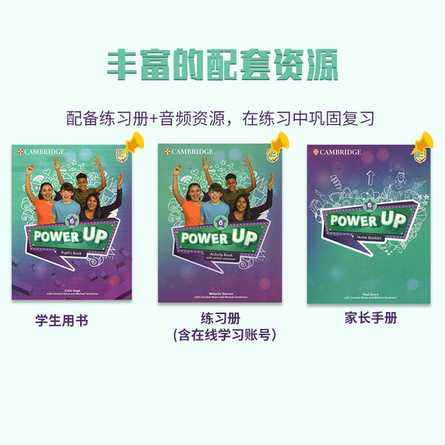 Original imported Cambridge Children's English textbook Power Up Level ...