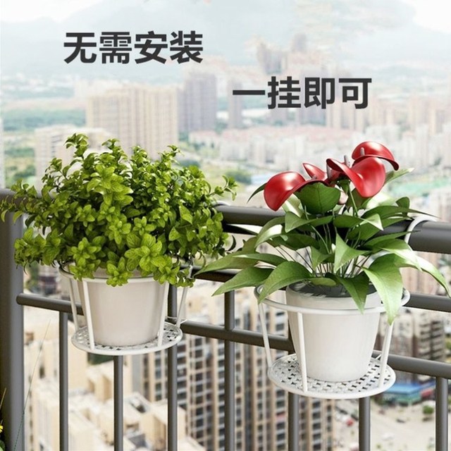 Balcony railing hook flower pot hanger hanging anti-theft window ...