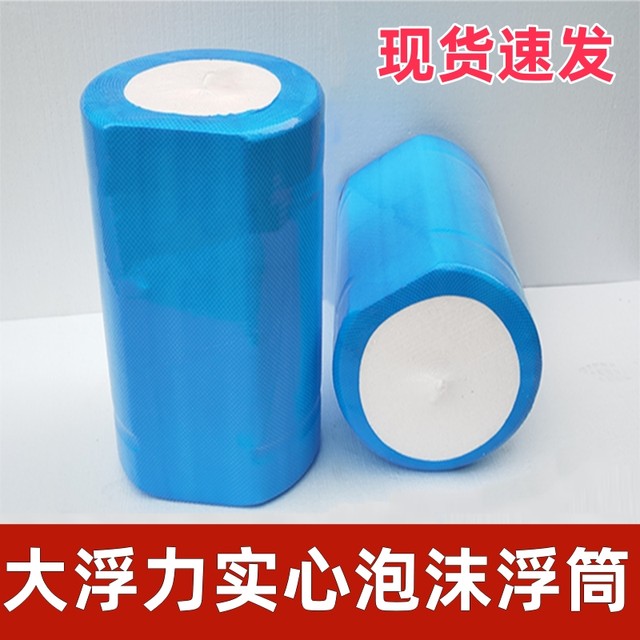 Float plastic water floating platform pontoon boat raft fishing water ...