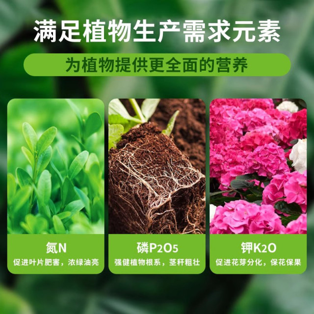 Nutrient soil, general purpose soil for household flowers and ...