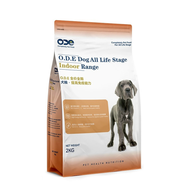 ODE Ode Emperor Yicheng's full price full price increases low immunity ...