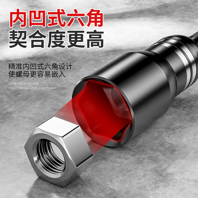 Electric wounds handle, the hexagon of the head of the head, 8mm self ...