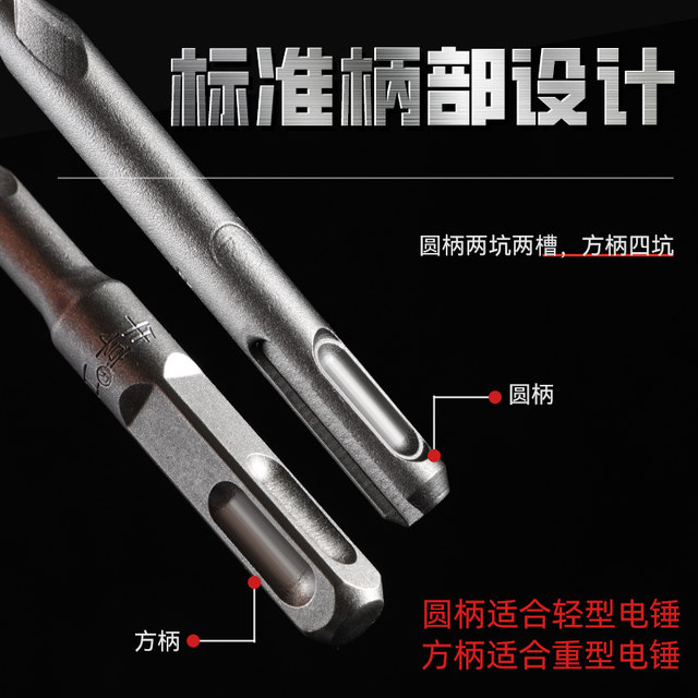 Impact drill drill bit drill bit drill bit drill bit lengthened groove ...