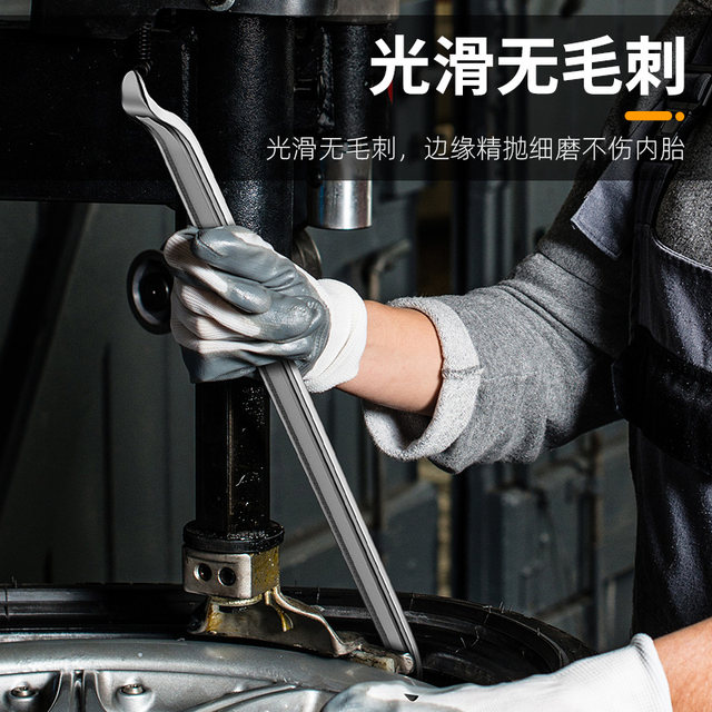Tire removal tool, crowbar, tire lever, tire repair, removal, electric ...
